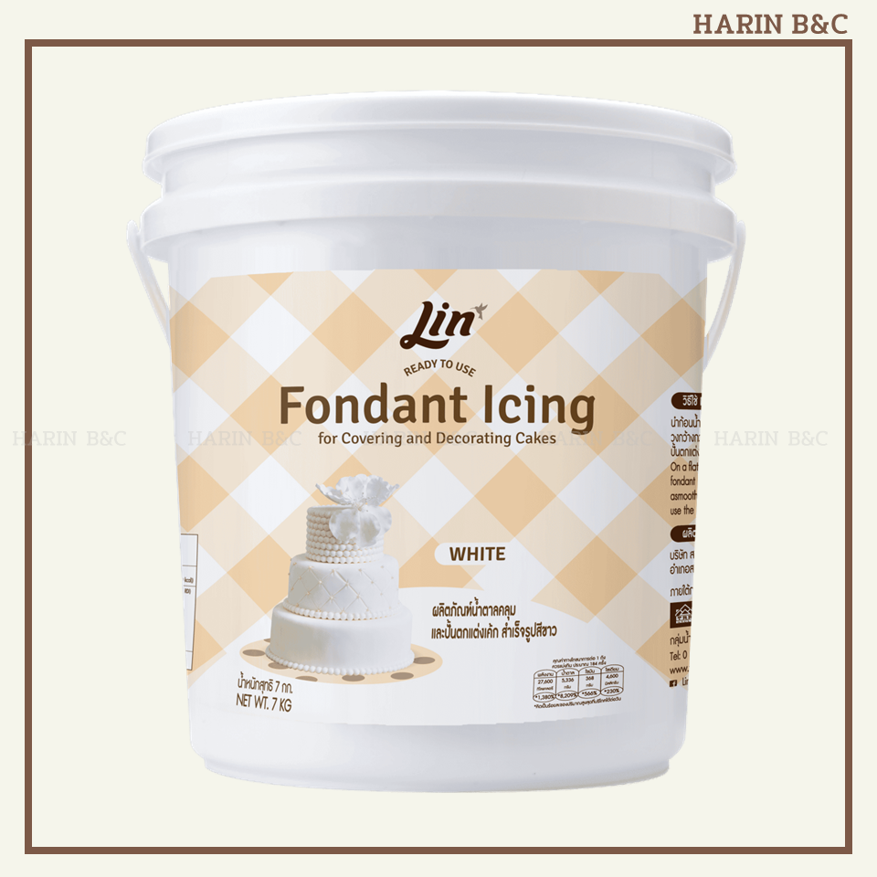 ฟองดองท์ สีขาว ตราลิน 7กก.