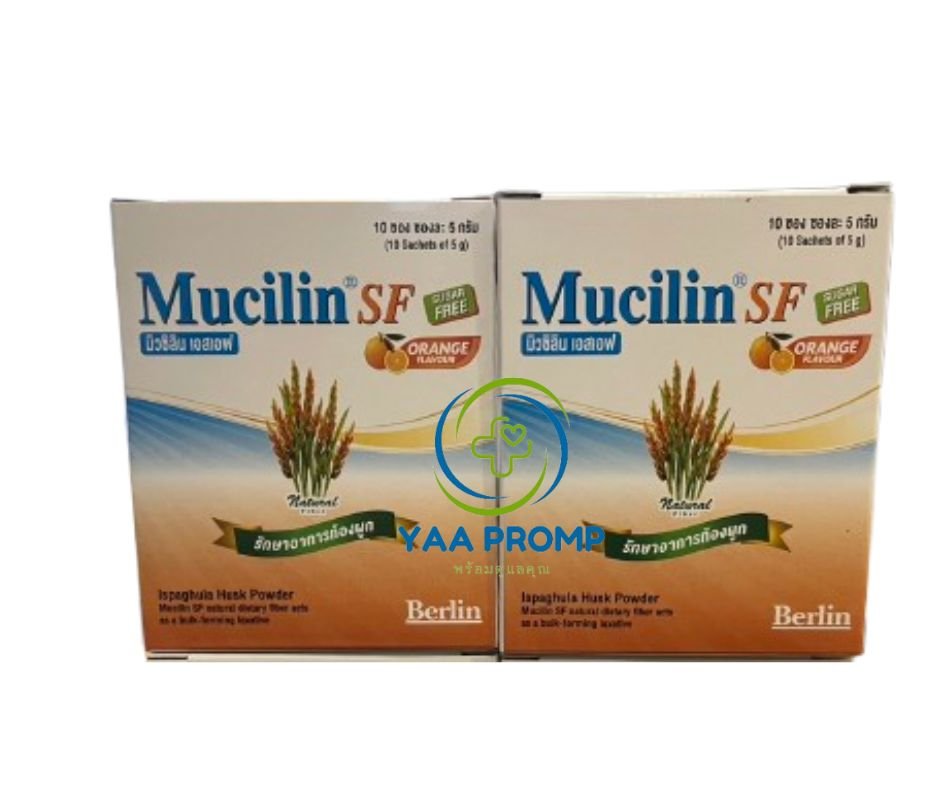 MUCILIN SF รสส้ม สูตรไม่มีน้ำตาล ไฟเบอร์บรรเทาอาการท้องผูก