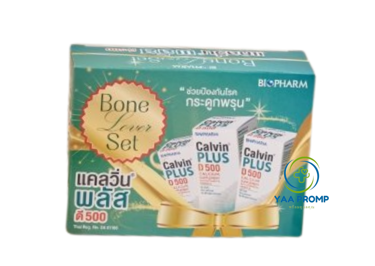 CALVIN PLUS แคลวินพลัส ผลิตภัณฑ์เสริมแคลเซียม