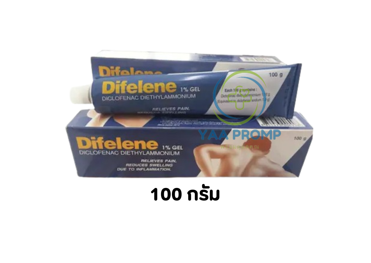 DIFELENE GEL ไดฟีลีน เจล เจลบรรเทาอาการปวด