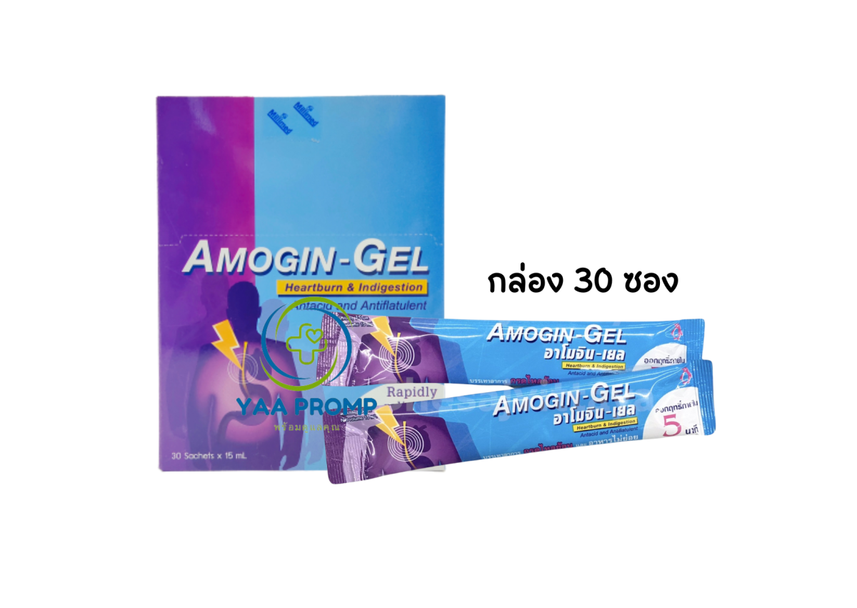 AMOGIN GEL อาโมจิน เจล แบบซอง บรรเทาอาการแสบร้อนกลางอก
