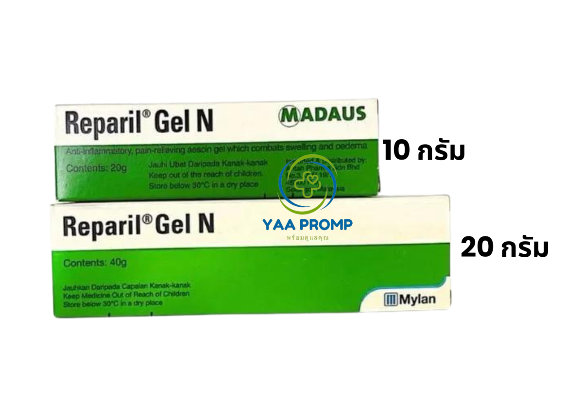 REPARIL GEL N เรพาริล เจล เอ็น ทาลดปวดบวม ฟกช้ำ หลอดสีเขียว