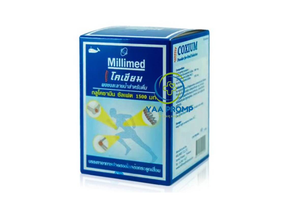 COXIUM POWDER โคเซียม กลูโคซามีน เพิ่มน้ำหล่อเลี้ยงข้อ แบบชง