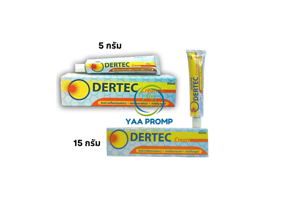 DERTEC CREAM เดอร์เทค ครีม ทาฆ่าเชื้อรา แก้คัน