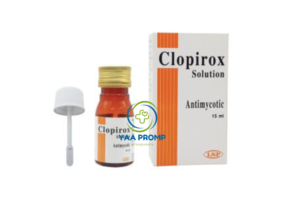 CLOPIROX โคลพิรอกซ์ ยาทาฆ่าเชื้อราชนิดน้ำ 15 มล.