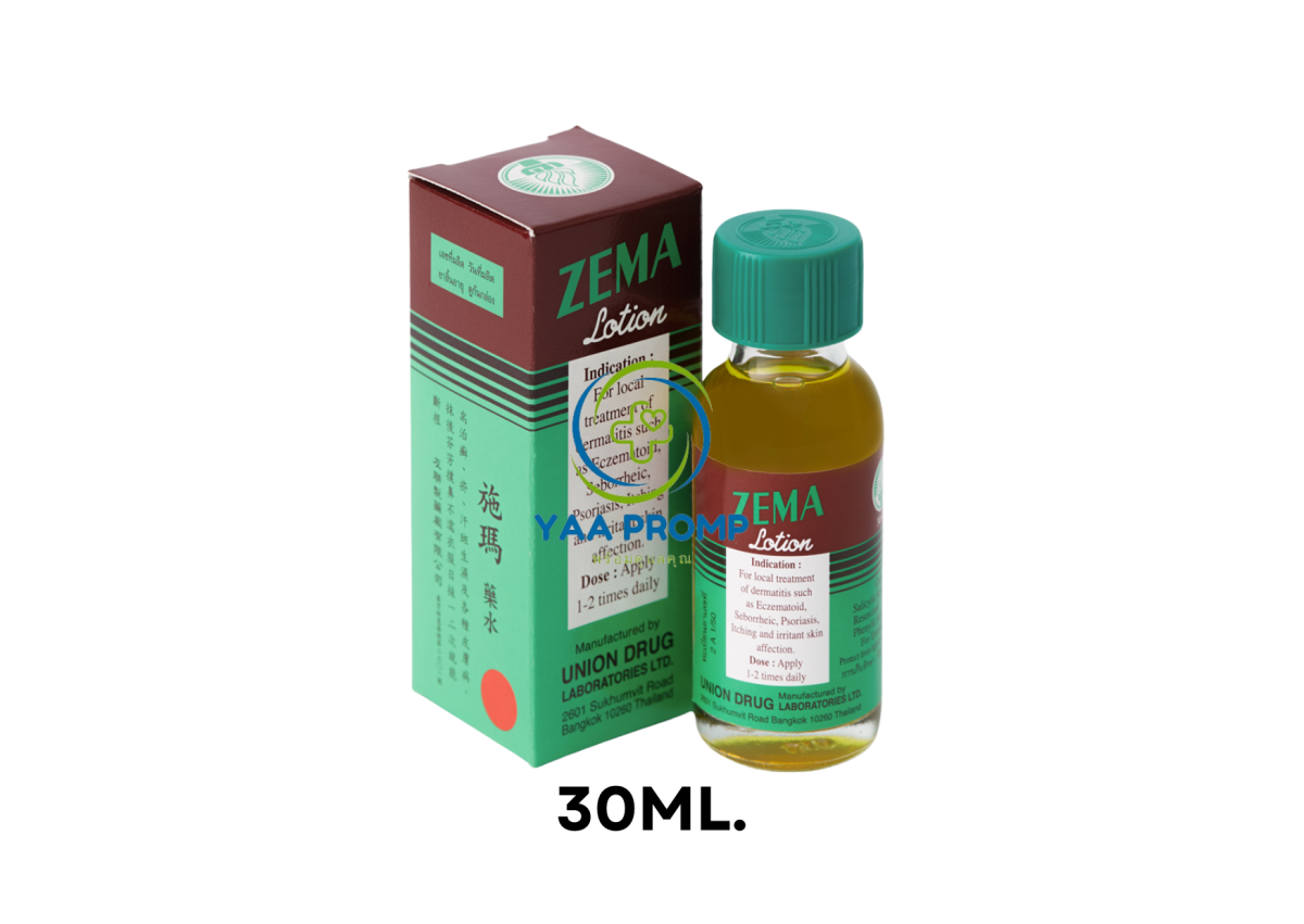 ZEMA LOTION 30ML ซีม่าโลชั่น ขนาด 30มล. ทาเชื้อรา