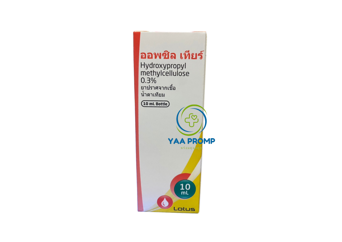 OPSIL TEARS ออพซิล เทียร์ น้ำตาเทียม เพิ่มความชุ่มชื้นดวงตา