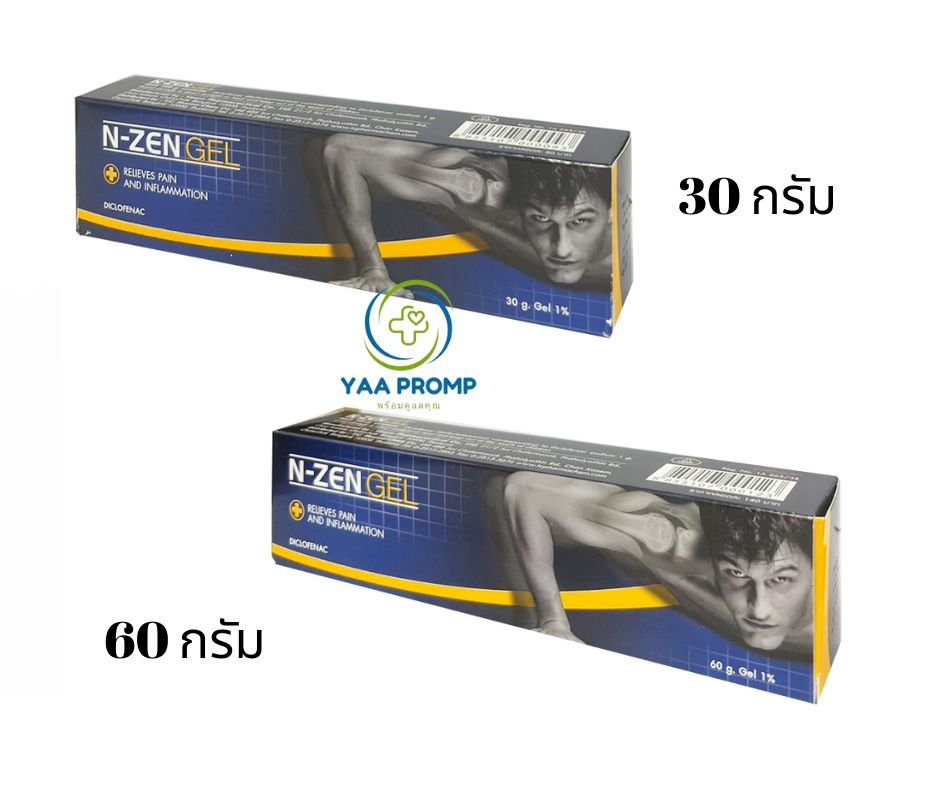 N-ZEN GEL เอ็นเซ่นเจล ยาทาบรรเทาการอักเสบและปวด กล้ามเนื้อ