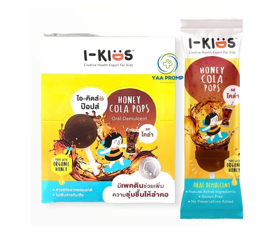 I KIDS POPS ไอคิดส์ ป๊อปส์ อมยิ้มวิตามินรวม รสโคล่า แก้ไอ