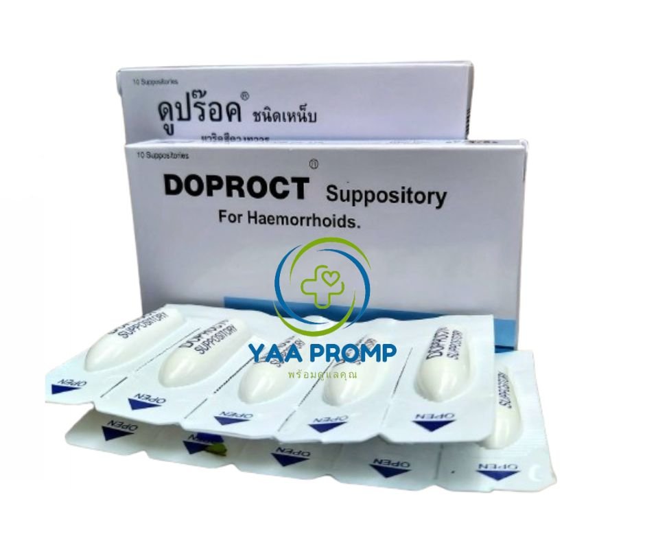 DOPROCT SUPPO ดูปร๊อค ยาเหน็บริดสีดวงทวาร