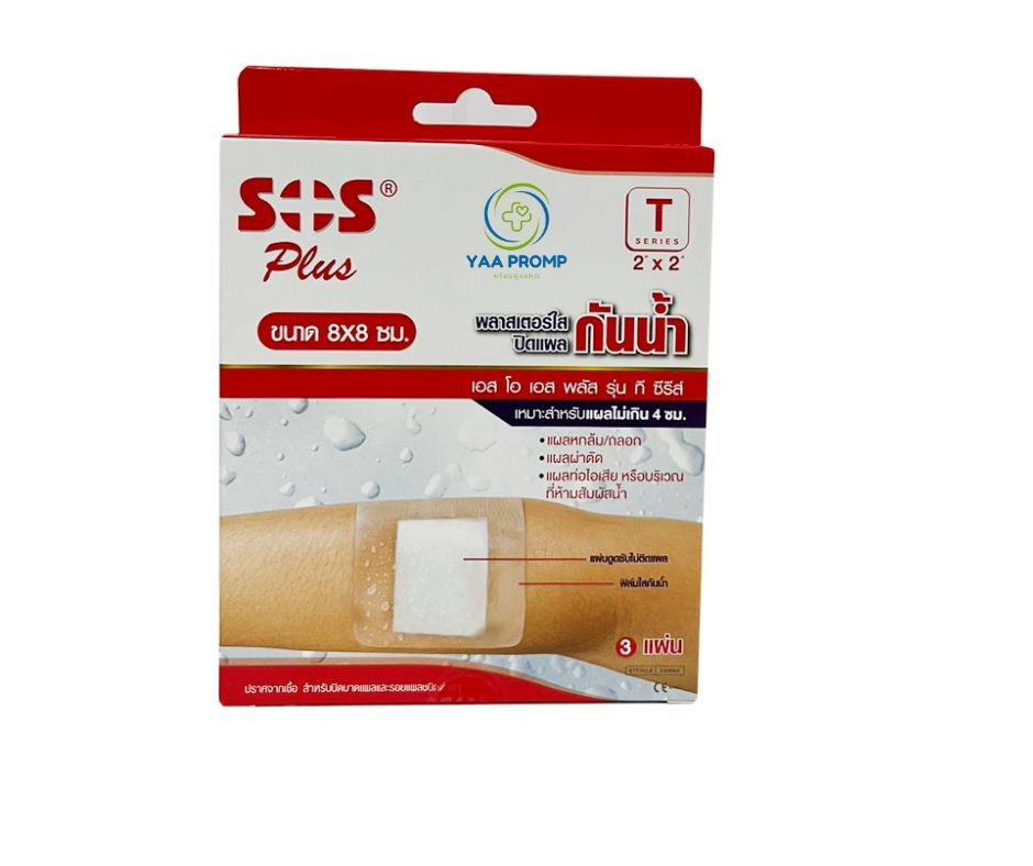 SOS PLUS T2x2 เอสโอส พลัส ที2X2 พลาสเตอร์ใสกันน้ำ