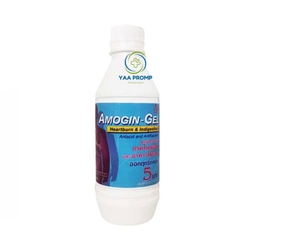 AMOGIN-GEL อาโมจิน ยาน้ำลดกรด บรรเทาอาการกรดไหลย้อน