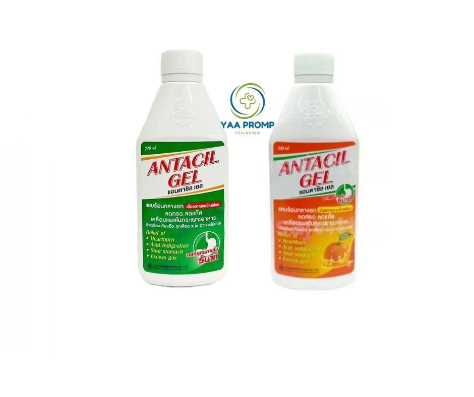 ANTACIL GEL แอนตาซิล เยล ช่วยลดอาการแสบร้อนกลางอก