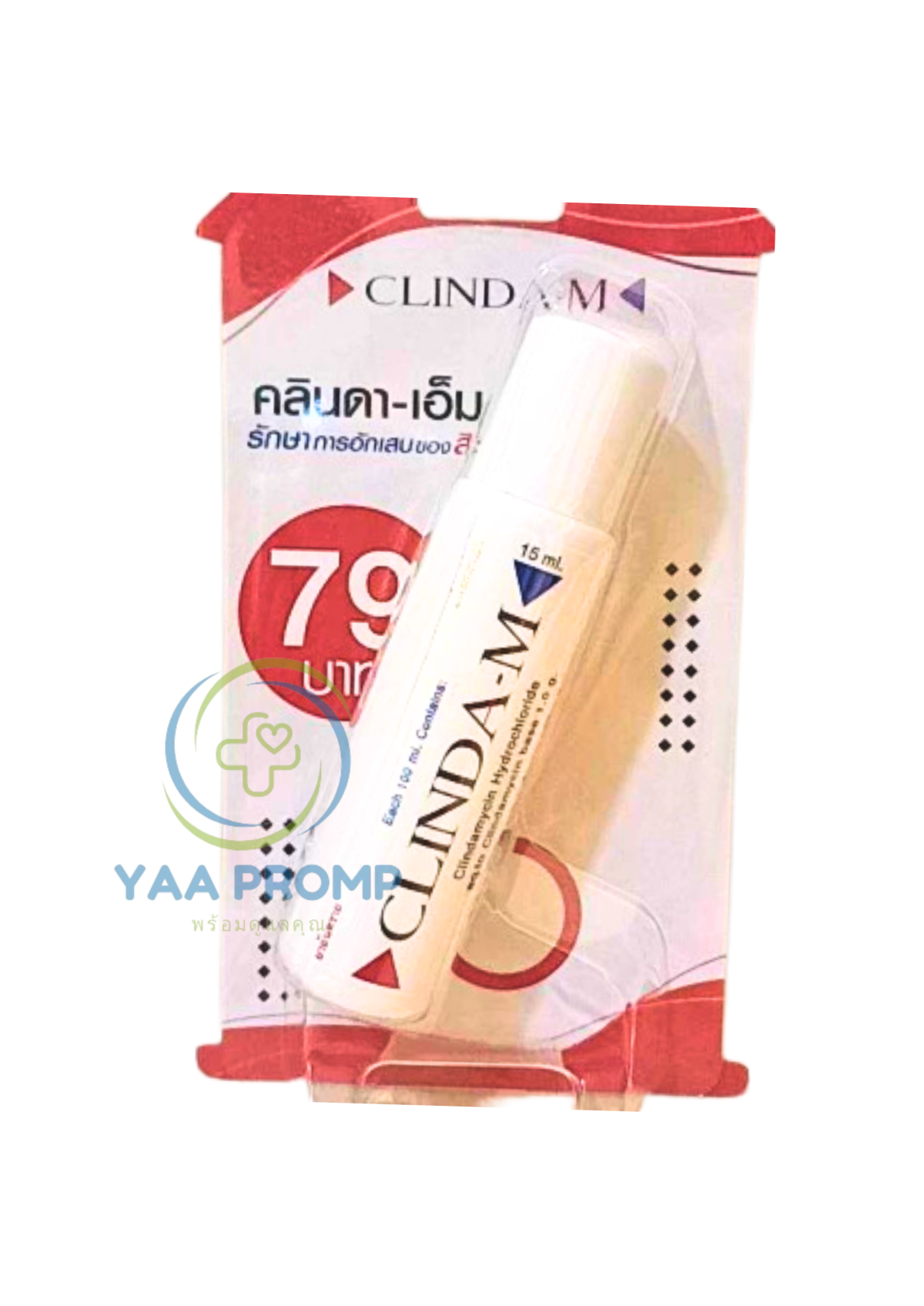 CLINDA-M คลินดาเอ็ม แต้มสิว 15 มล.