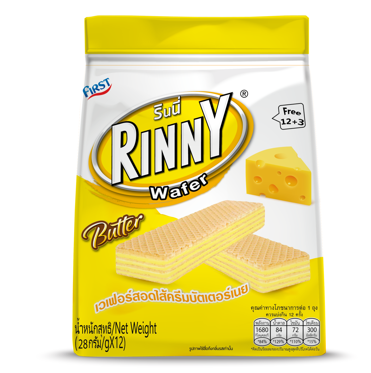 รินนี่ Rinny Wafer เวเฟอร์สอดไส้ครีมบัตเตอร์เนย