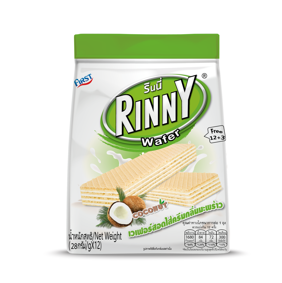 รินนี่ Rinny Wafer เวเฟอร์สอดไส้ครีมกลิ่นมะพร้าว