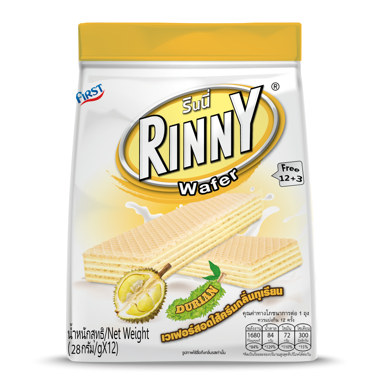 รินนี่ Rinny Wafer เวเฟอร์สอดไส้ครีมกลิ่นทุเรียน