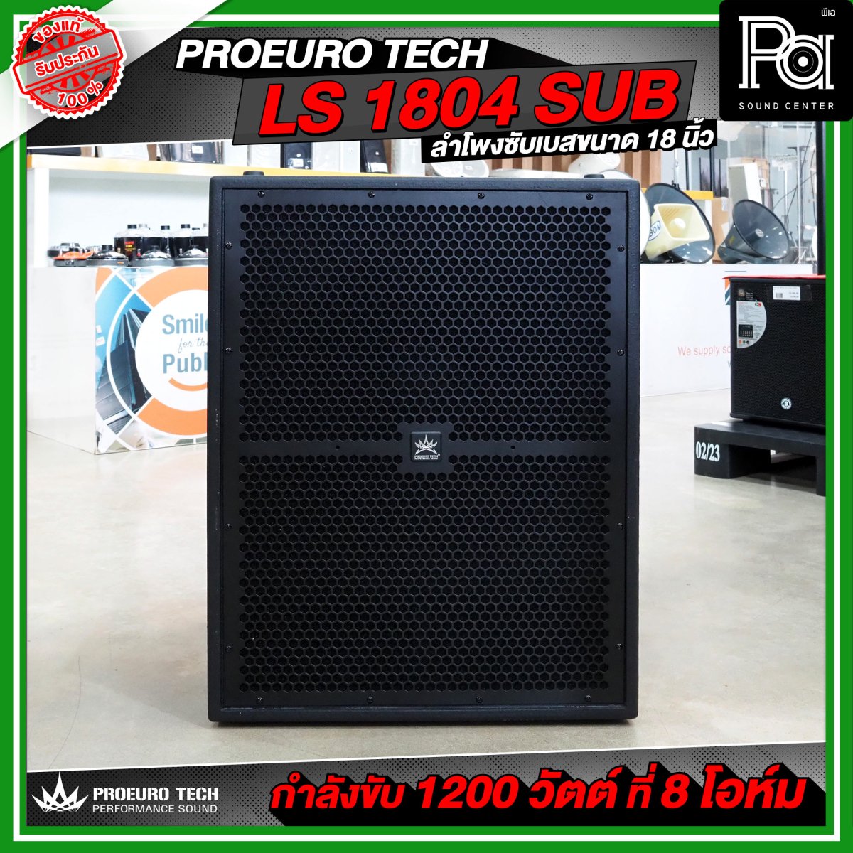 PROEURO TECH LS 1804 SUB / PRO 18S-F1 ตู้ลำโพงซัฟวูฟเฟอร์ ขนาด 18 นิ้ว ...