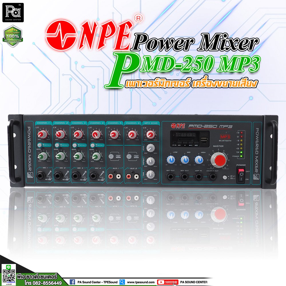 NPE PMD-250 เพาเวอร์มิกเซอร์โมโน ระบบเสียงตามสาย 250วัตต์ ไมค์ 4 ช่อง 2 ...