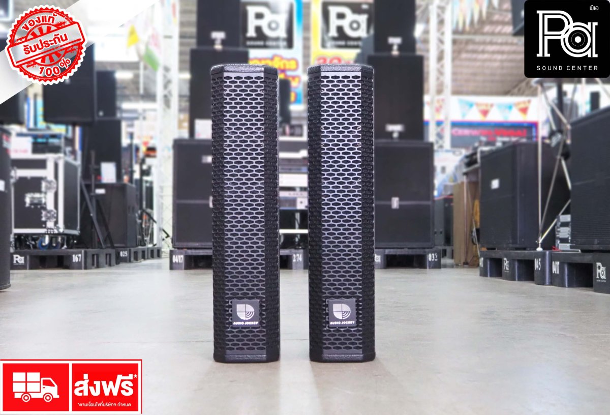 AJ ตู้ลำโพงคอลัมน์ 3”x4 Column AJC 403 Full range 3x4
