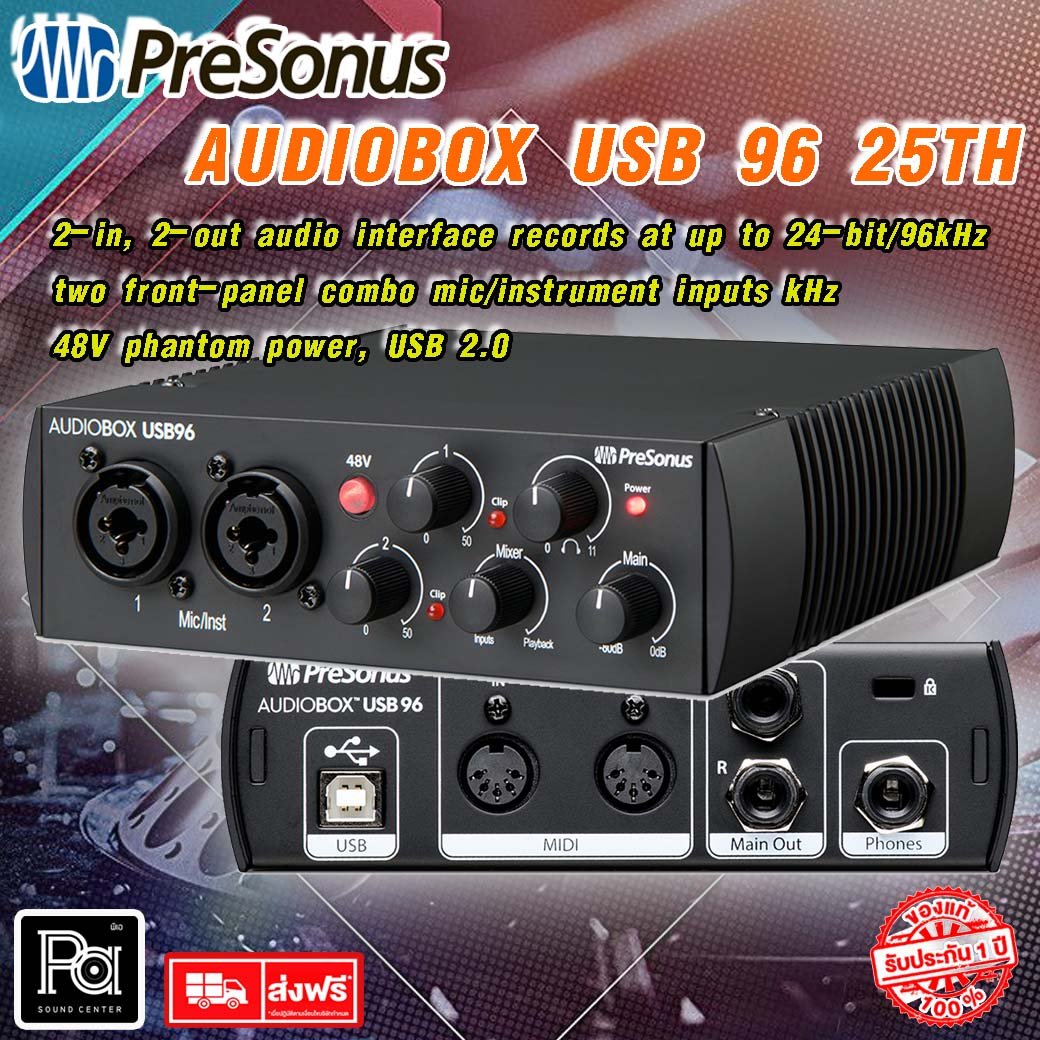 PreSonus AudioBox USB 96 25th ออดิโออินเตอร์เฟส 2 Input / 2 Output, 2 ...
