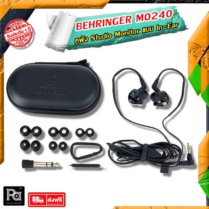 Behringer MO240 หูฟัง In-Ear Monitor 1 Balanced