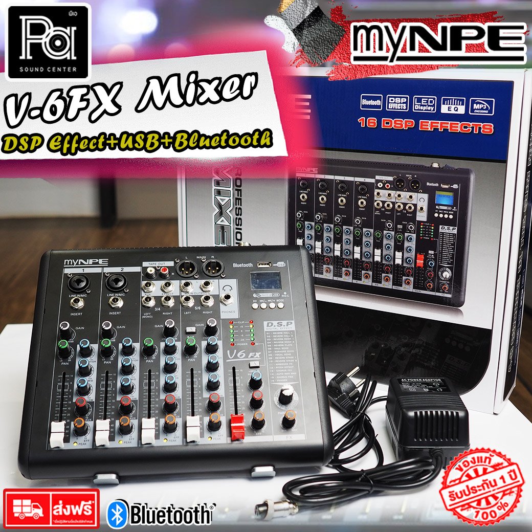 myNPE V6FX DSP มิกเซอร์อนาลอก 6 ชาแนล พร้อมเอฟเฟคแท้ เชื่อมต่อBluetooth V6 FX