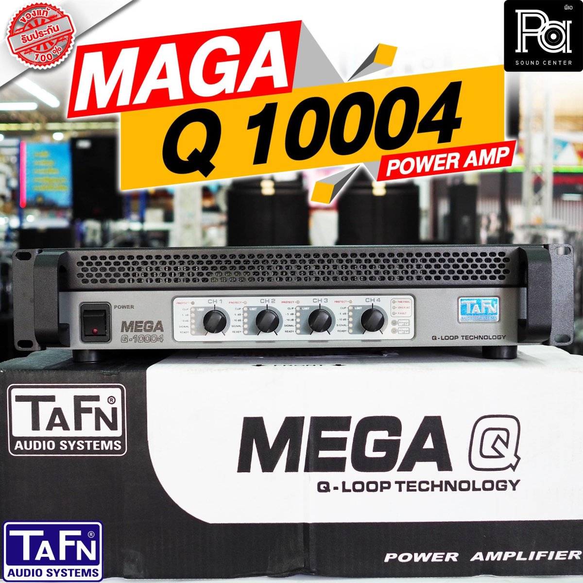 TAFN MEGA Q 10004 เพาเวอร์แอมป์ Class-D 4ชาแนล กำลังขับ 2500 วัตต์ที่ 4 ...