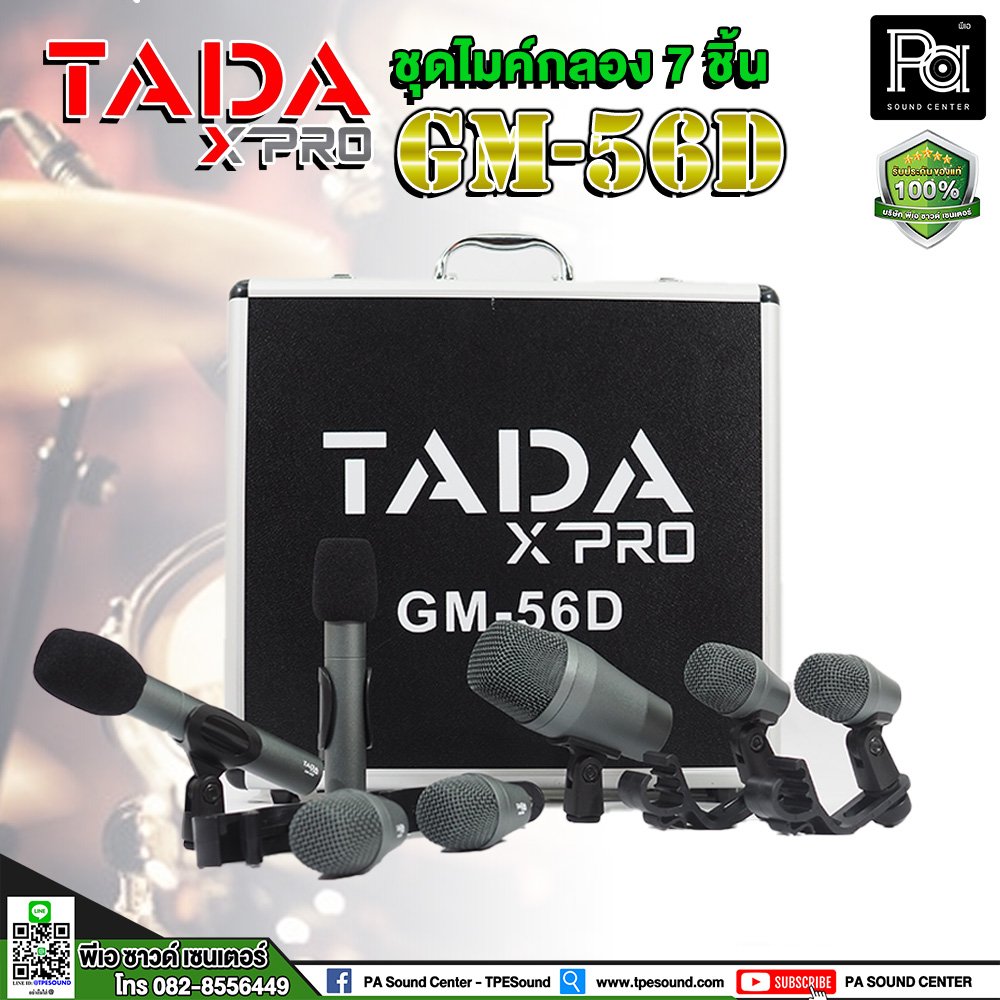 TADA DRUM MICROPHONE GM-56D ชุดไมค์กลอง 7 ชิ้น