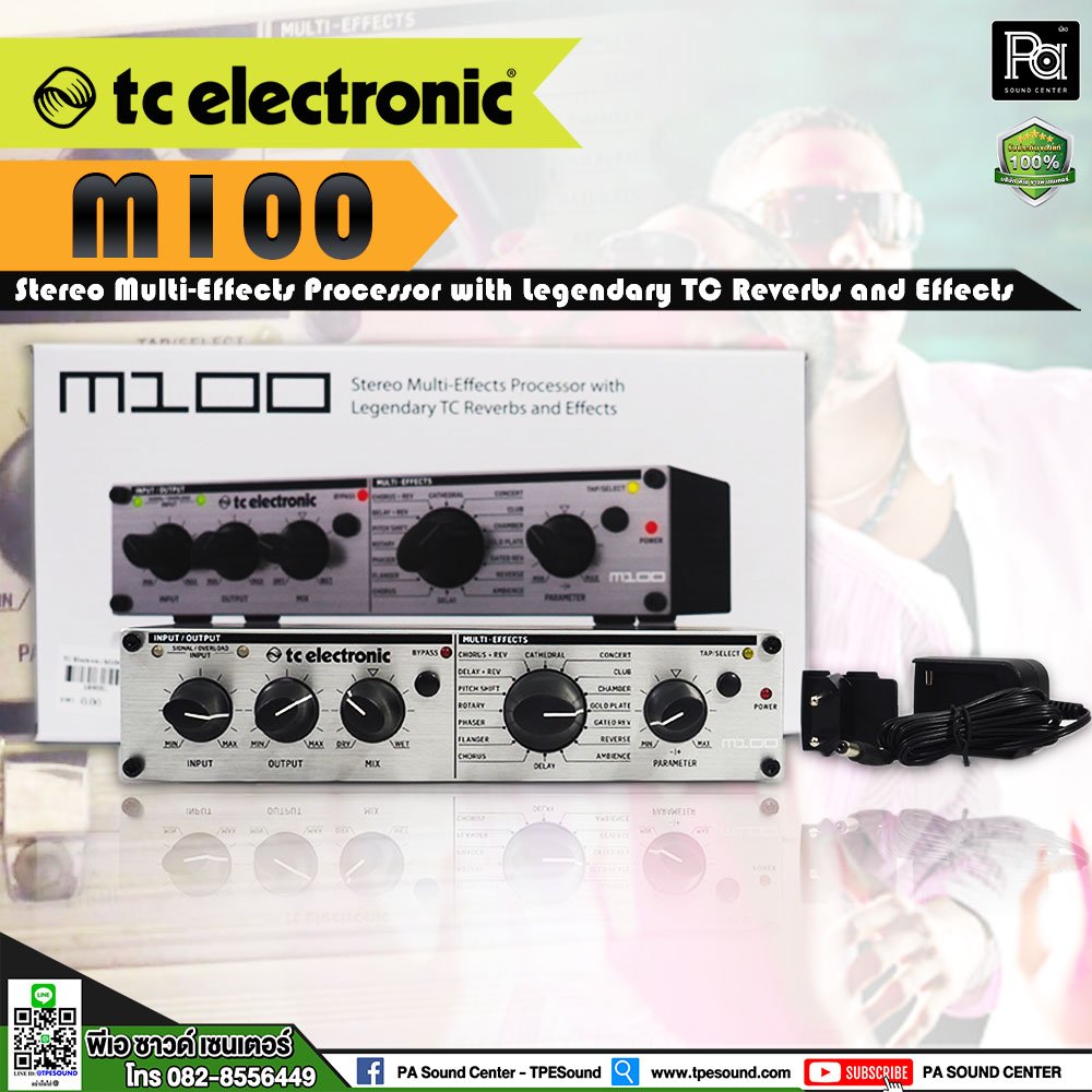 TC Electronic M100 Stereo Multi-Effects