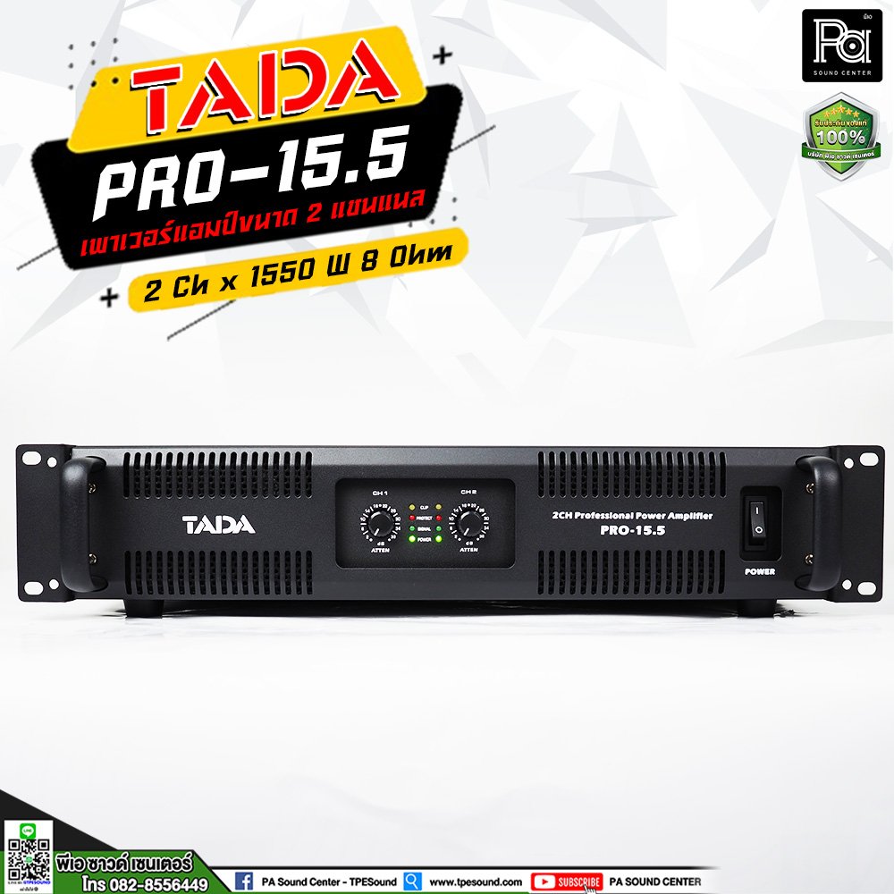 TADA PRO 15.5 เพาเวอร์แอมป์ 2 ชาแนล คลาส-D วัตต์สูง เหมาะกับ งานTouring ...