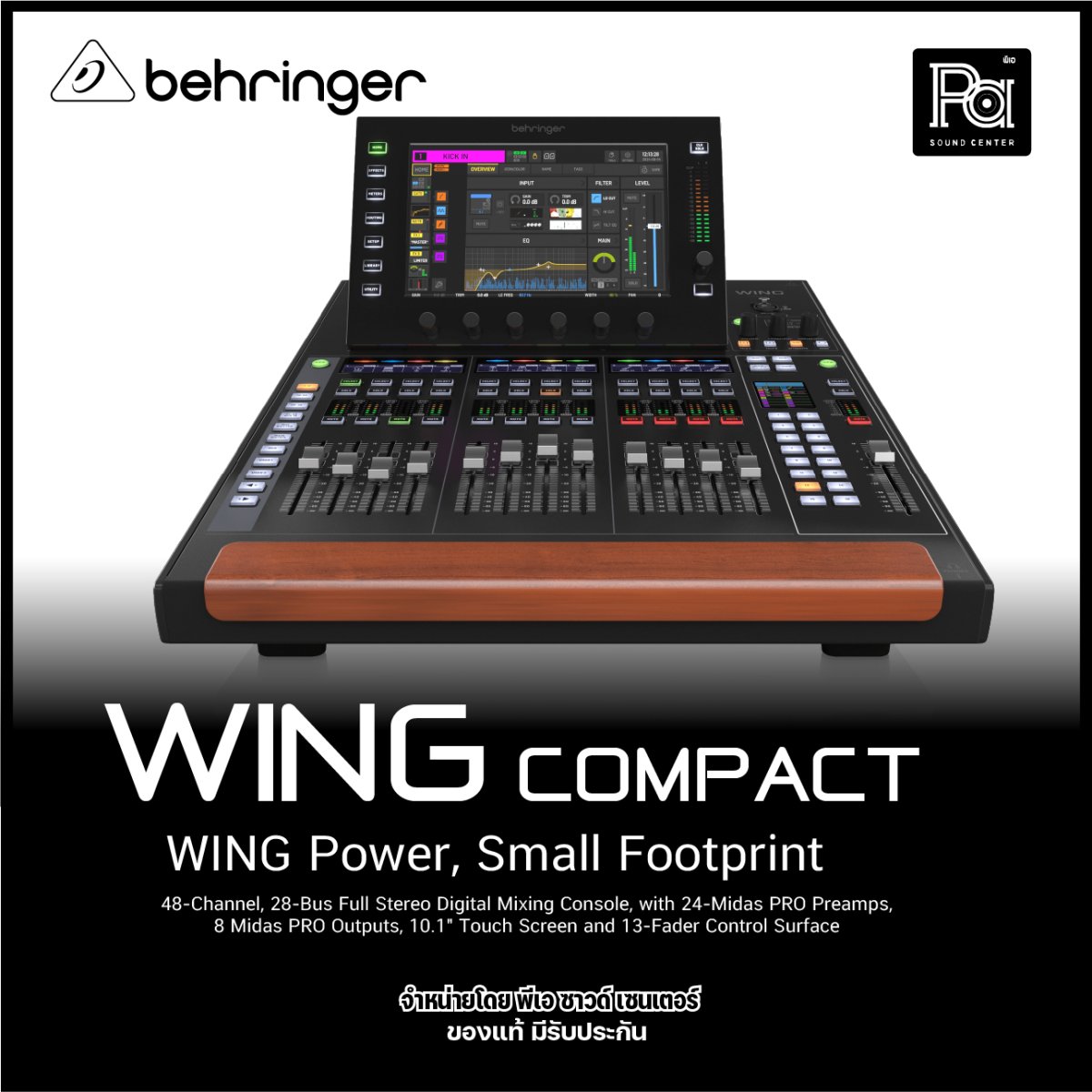 BEHRINGER WING Compact ใหม่ล่าสุด! มิกเซอร์ดิจิตอลคอมแพ็ค 48 ชาแนล 28 บัส พร้อมปรีแอมป์ Midas ...