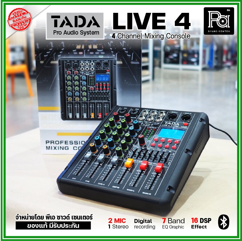 TADA LIVE-4 MIXER มิกเซอร์ 4 ชาแนล ธาดา LIVE4 Bluetooth USBMp3 เอฟเฟค ...