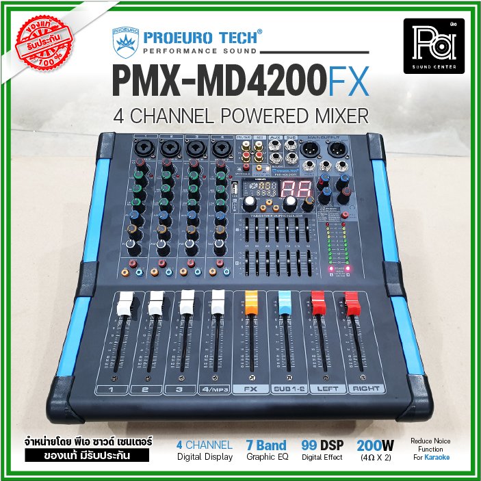 PROEUROTECH PMX-MD4200FX 4 Channel เพาเวอร์มิกเซอร์ โปรยูโรเทค รุ่น PMX ...