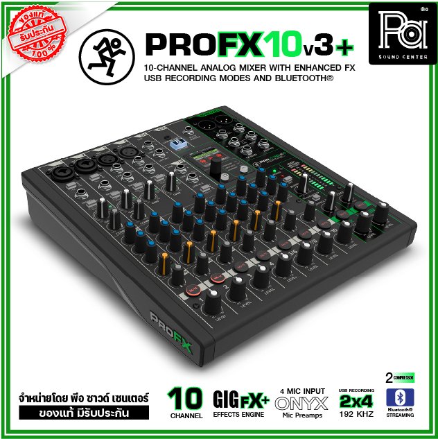 Mackie ProFX10v3+ มิกเซอร์อนาลอก 10 ชาแนล ระดับมืออาชีพ 2X4 USB-C AUDIO ...