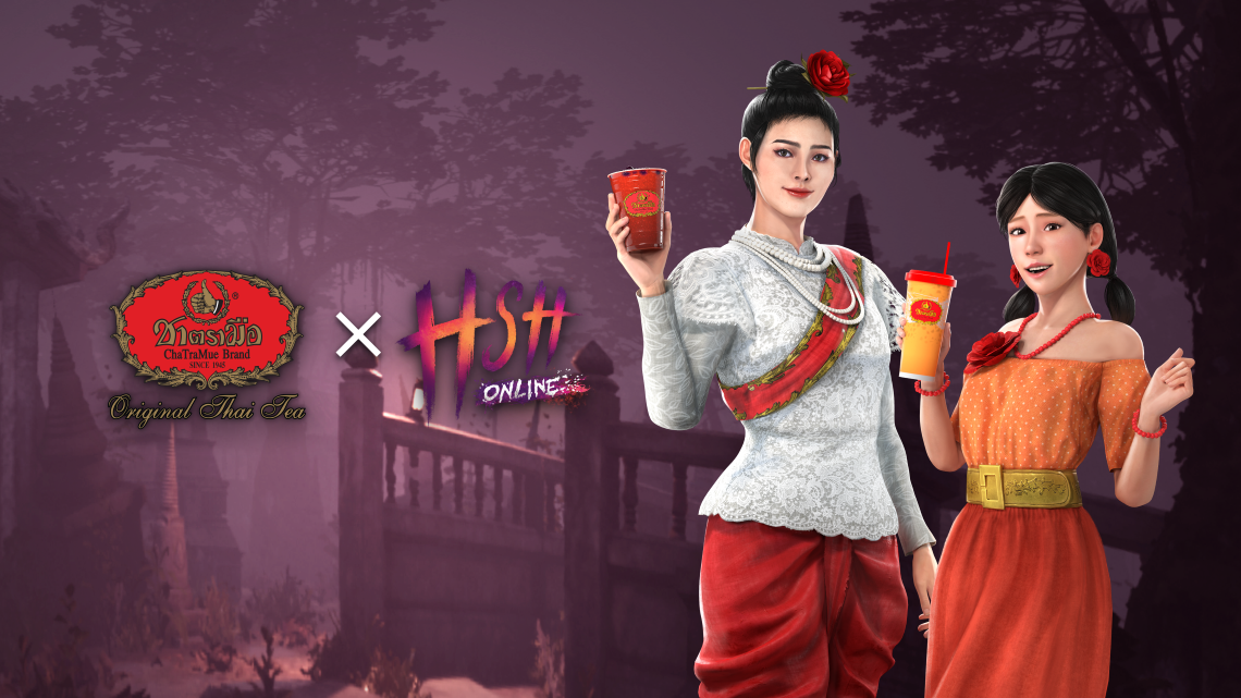 เงื่อนไขการรับโค้ดเพื่อลุ้น Item ในเกม Home Sweet Home Online (เฟส 2)