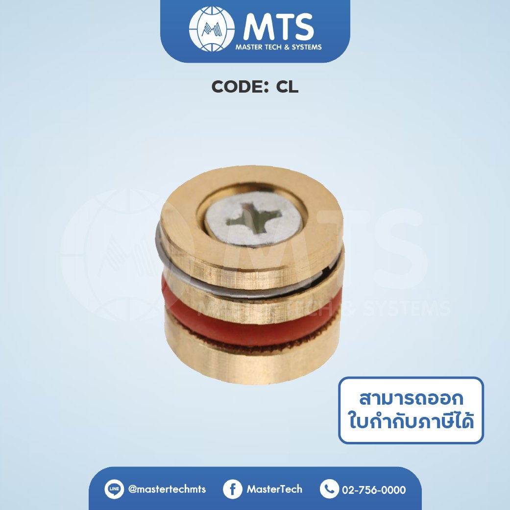 Cooling Plugs - ตัวอุดรูน้ำ - mastertechandsystems