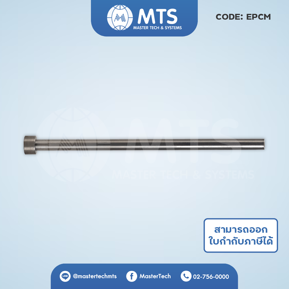 Ejector Pins เข็มกระทุ้ง EPCM - ชิ้นส่วนแม่พิมพ์พลาสติก - mastertechandsystems