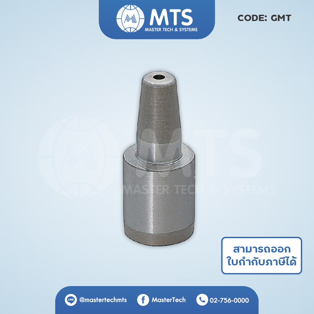 Leader Pins For Rubber Mold สลักนำแม่พิมพ์ยาง - mastertechandsystems