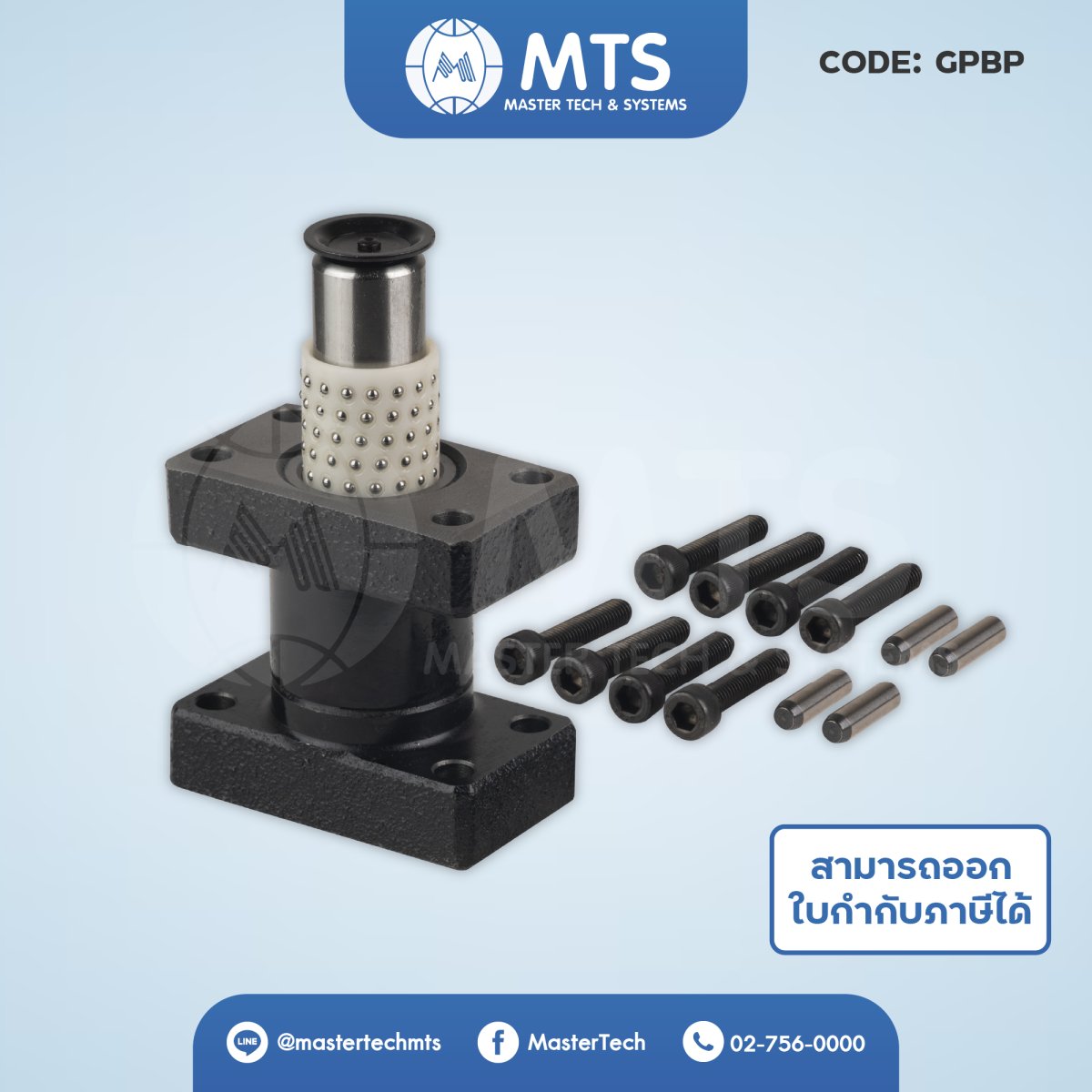 Ball Bearing Guide Post Sets (GPSB) - ไกด์โพสท์แบบปลอกลูกปืนพลาสติก ...