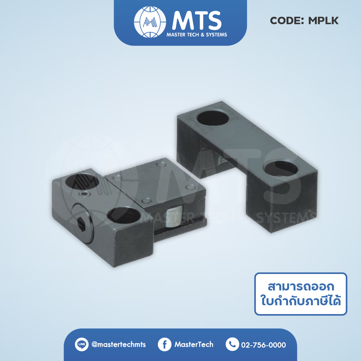 Roller Lock Sets - ชุดล็อคโรลเลอร์ - mastertechandsystems