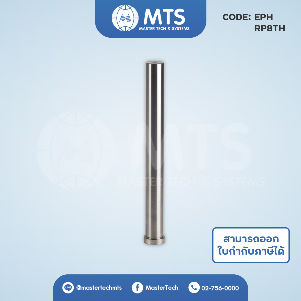 Return Pins เข็มกระทุ้งกลับ - ชิ้นส่วนแม่พิมพ์พลาสติก ...