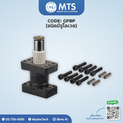 Ball Bearing Guide Post Sets - Movable Stopper (GPBP)