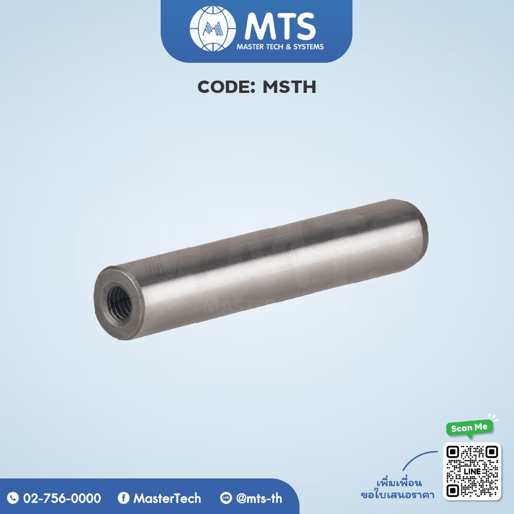 Dowel Pins - โดเวลพินแบบเกลียว (MSTH) - mastertechandsystems