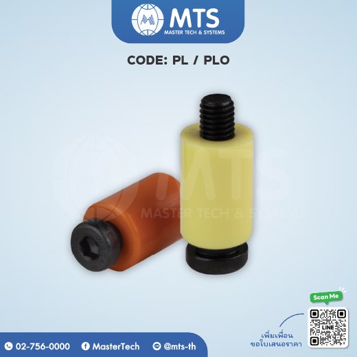 Parting Locks - พาร์ทติ้งล็อค - mastertechandsystems