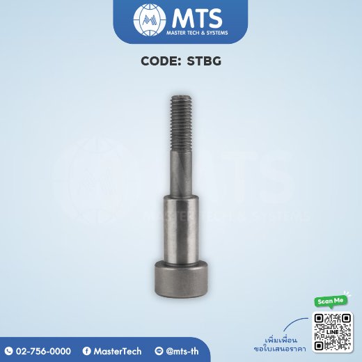 Stop Bolts สต็อปโบลท์ - ชิ้นส่วนแม่พิมพ์พลาสติก - mastertechandsystems