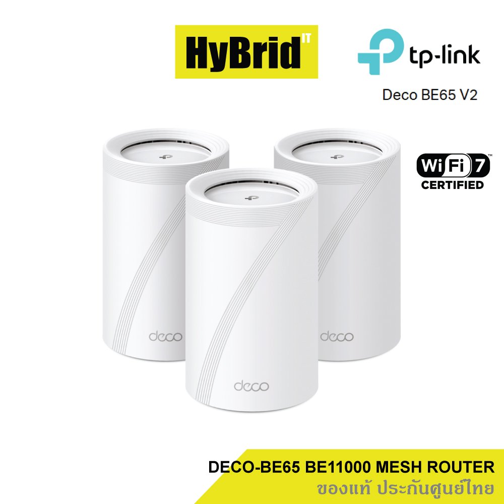 TP-LINK Deco BE65 BE11000 Whole Home Mesh WiFi 7 ของแท้ประกันศูนย์ PACK 1-3