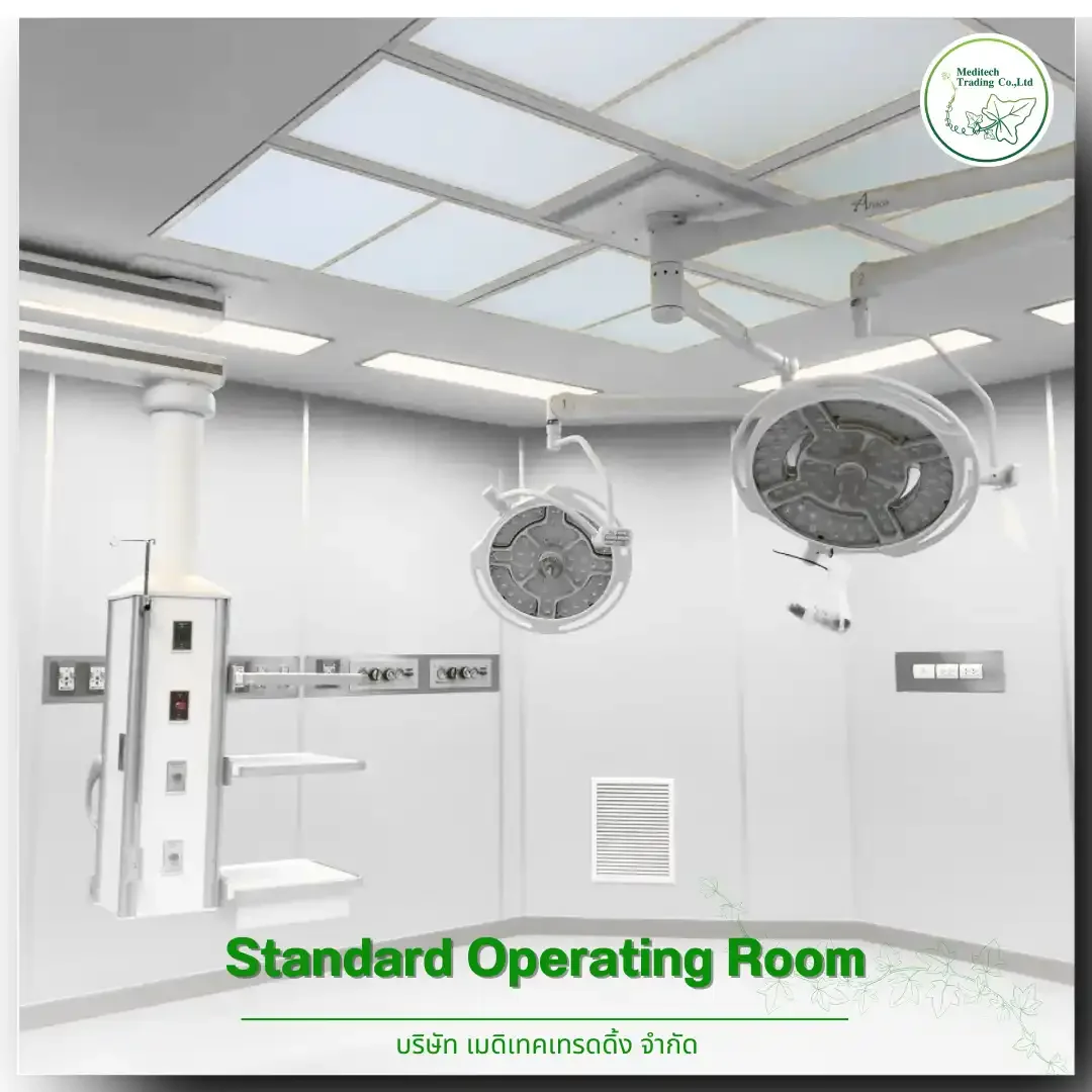 Standard Operating Room