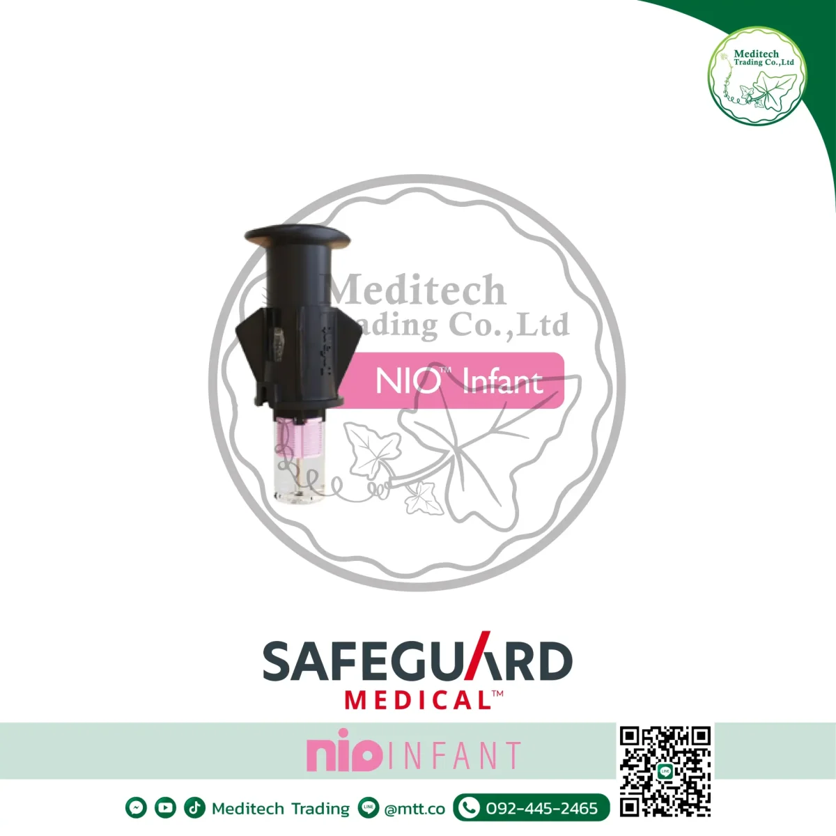 ชุดให้สารน้ำฉุกเฉินผ่านไขกระดูก - NIO™ - Infant