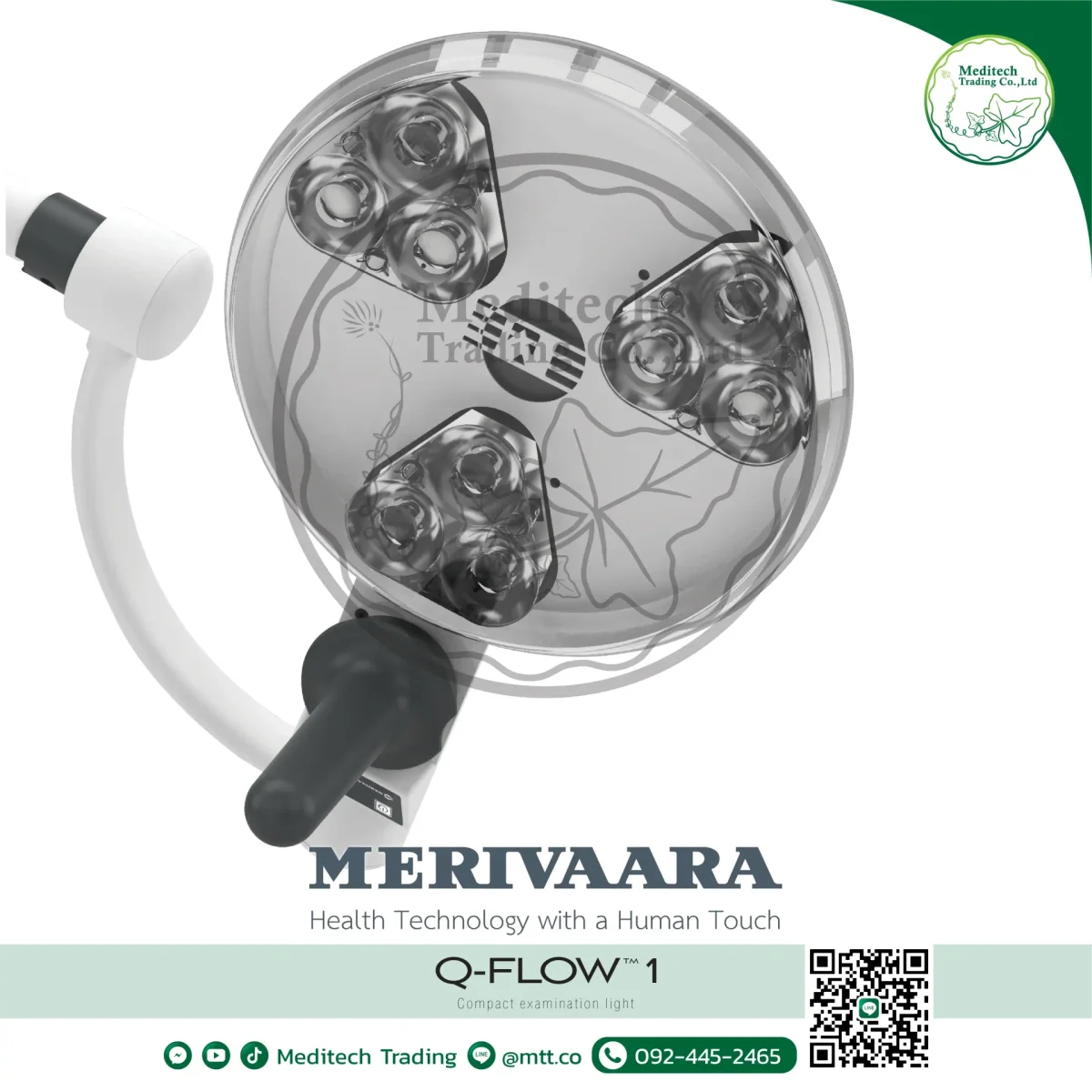โคมไฟผ่าตัดเล็ก Q-Flow 1